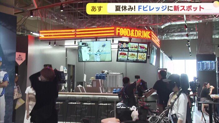 SODANE - Fビレッジに水遊びや野球ゲームが楽しめる新スポットがオープン!!